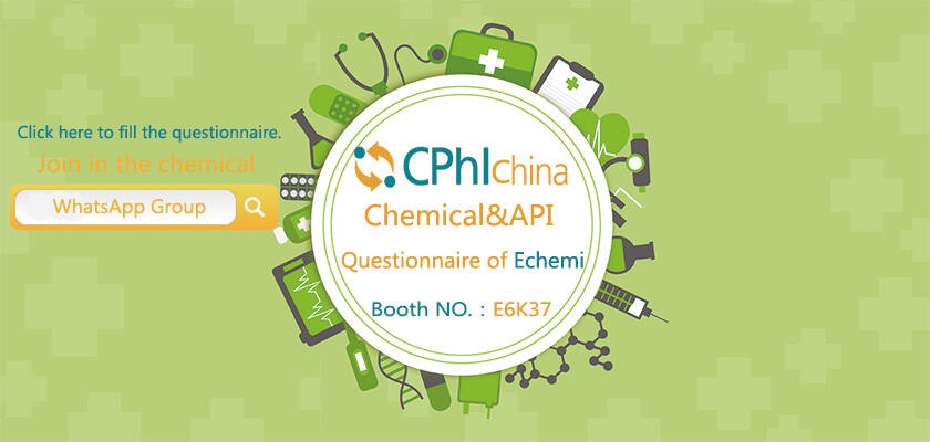 Chemical&API Questionnaire of ECHEMI