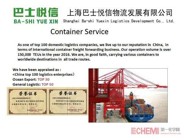 Thomas Shen: The Introduction for Shanghai Ba-shi Yuexin Logistics
