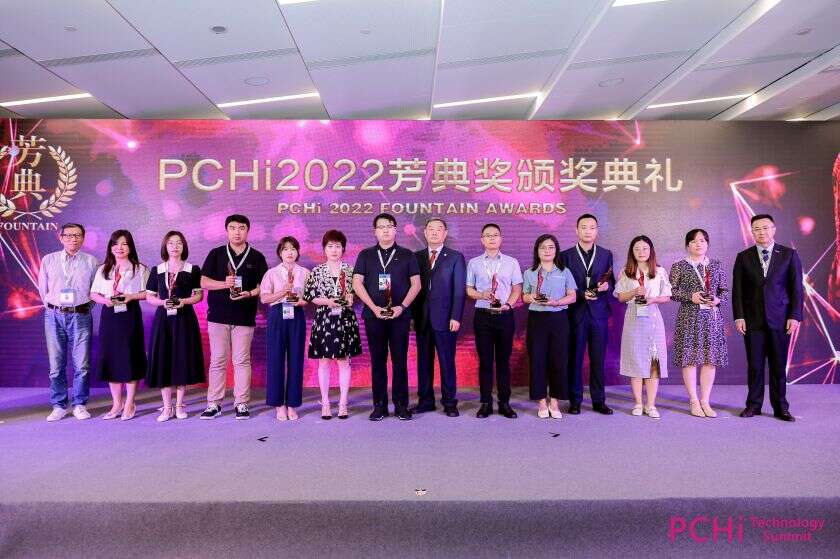 PCHi Leaders Summit was successfully held in Guangzhou