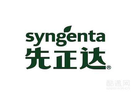 Syngenta: Flupyroxystrobin received ISO generic name