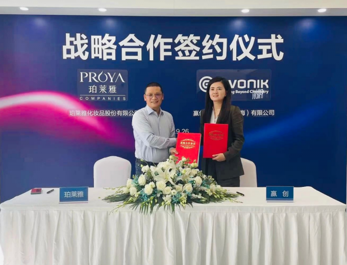 Strong Cooperation! Proya and Evonik Sign Strategic Cooperation Agreement