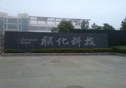 Lianhetech plans to invest less than 200 million US dollars in Malaysia ...