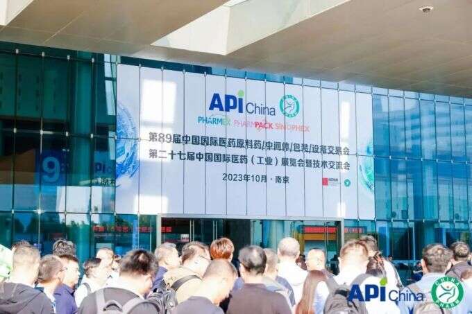 The 89th API China & The 27th CHINA-PHARM Exhibition Opened Grandly at ...