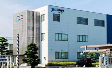 Seven Products of Mitsui Chemicals Have Obtained ISCC PLUS Certification