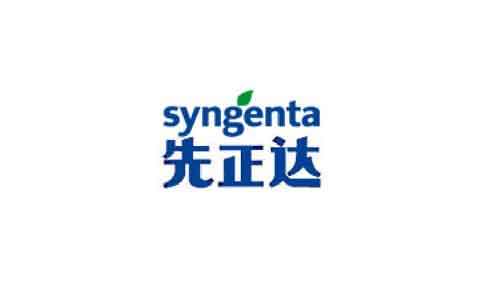 Syngenta completes new acquisitions to expand production capacity in Brazil